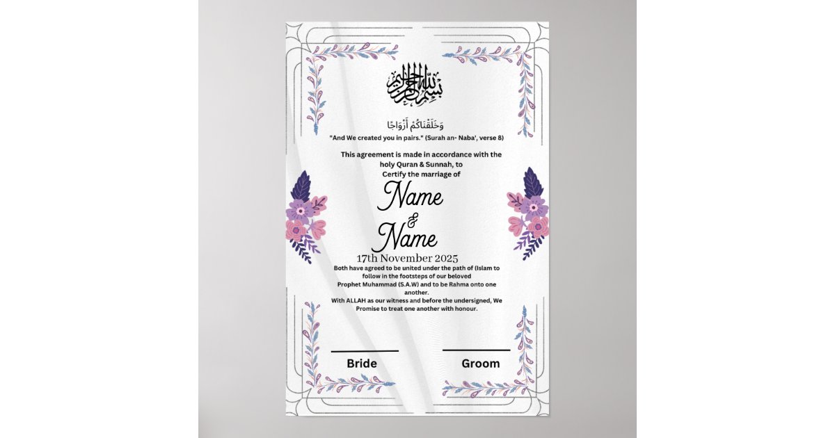 Islamic floral purple nikkah certificate poster | Zazzle
