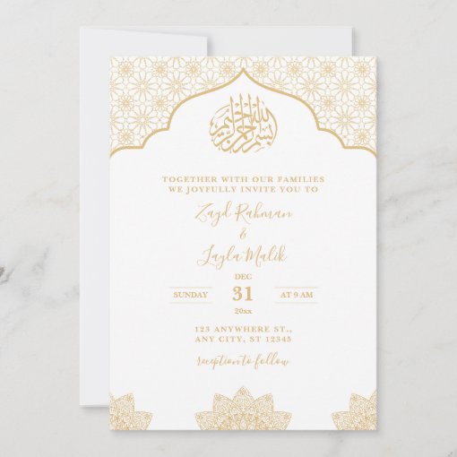 Islamic Gold and White Muslim Wedding Invitation | Zazzle