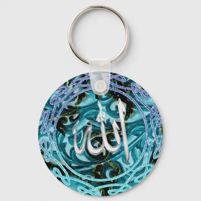 Islamic Key Chain | Zazzle