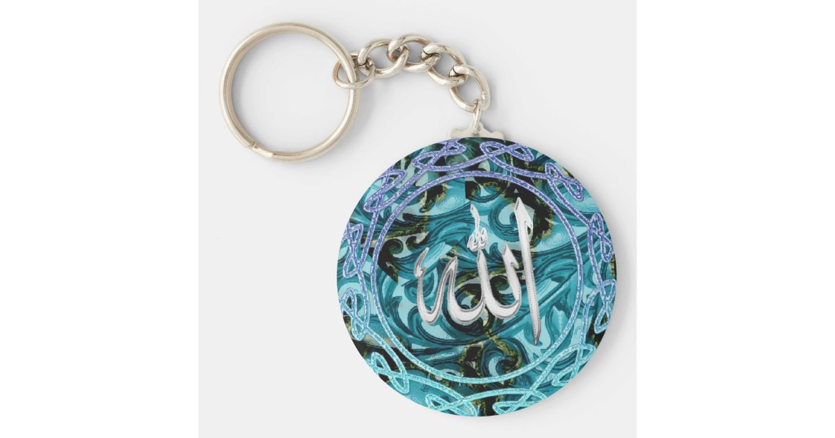 Islamic Key Chain | Zazzle