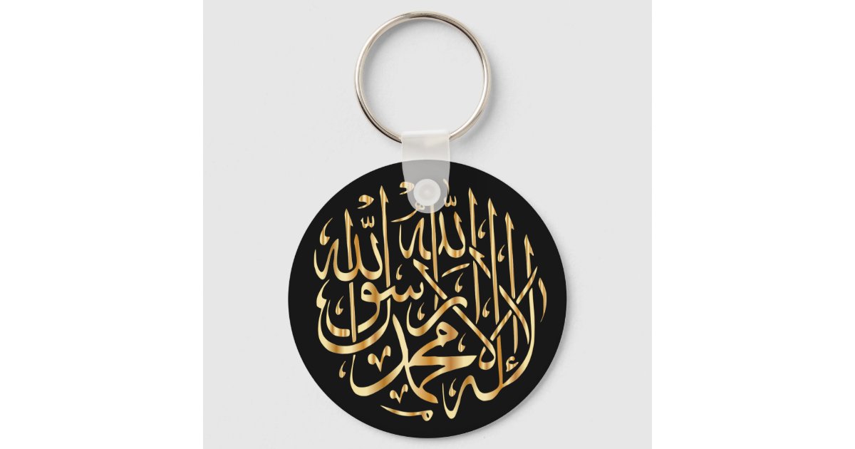 Islamic Keychain w/ Muslim Shahada - Gold & Black | Zazzle