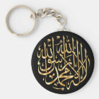 6500, PROUD HIJABI KEYCHAIN | Zazzle.com