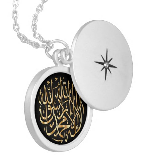 Islamic Locket Necklace w/Muslim Shahada | Zazzle