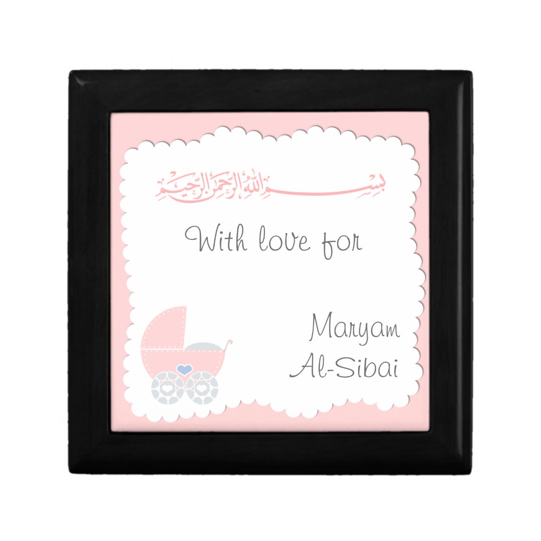 Islamic mabrook muslim baby aqiqah gift box | Zazzle