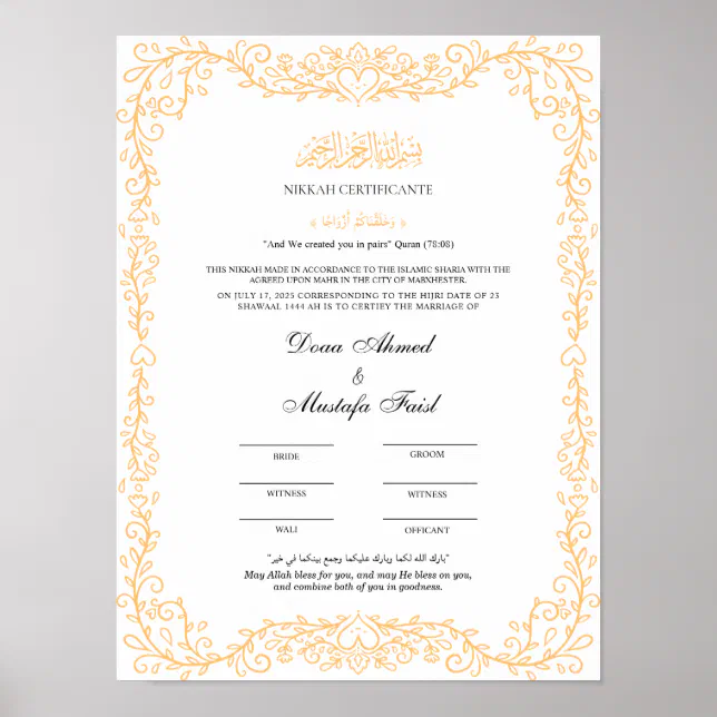 Islamic Marriage Certification Poster | Zazzle