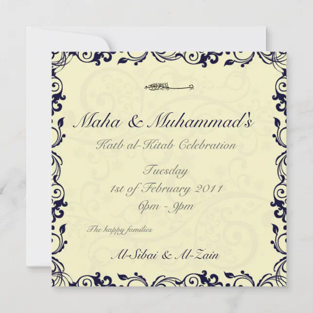Islamic marriage Katb Kitab engagement invitation | Zazzle