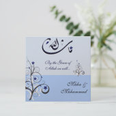 Islamic mashaAllah blue wedding / engagement Invitation | Zazzle