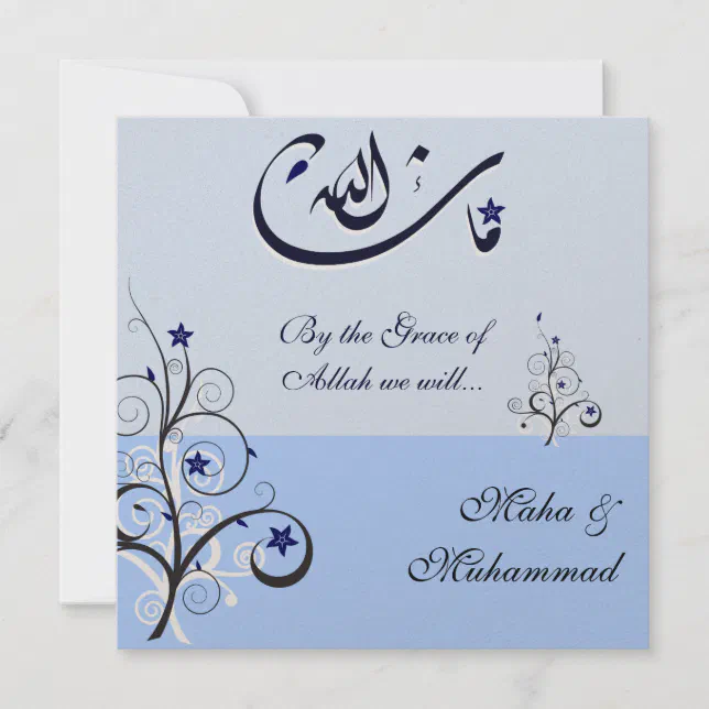 Islamic mashaAllah blue wedding / engagement Invitation | Zazzle