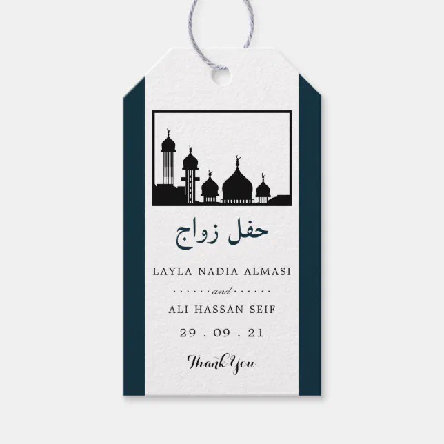 Islamic Mosque Silhouette Wedding Gift Tags | Zazzle