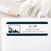 Islamic Mosque Silhouette Wedding Label | Zazzle