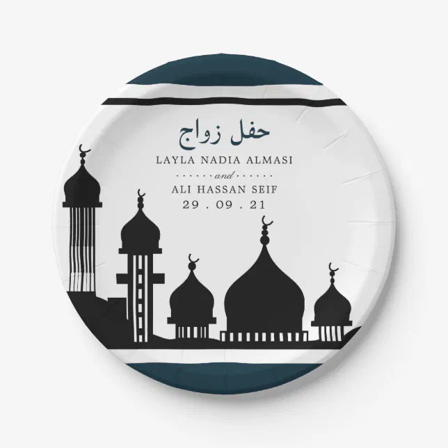 Islamic Mosque Silhouette Wedding Paper Plates | Zazzle