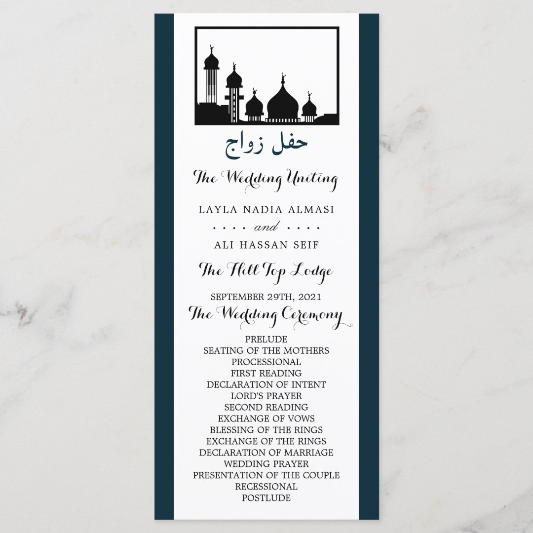 Islamic Mosque Silhouette Wedding Program | Zazzle