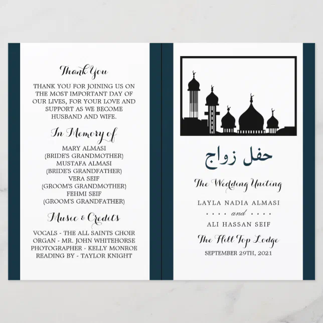 Islamic Mosque Silhouette Wedding Program | Zazzle