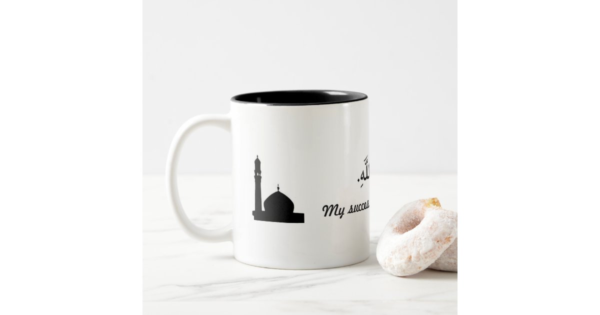 Islamic Mug | Zazzle