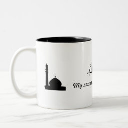 Islamic Mug | Zazzle