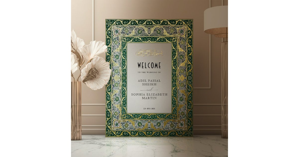 Islamic Muslim Emerald Green Welcome Sign Wedding | Zazzle