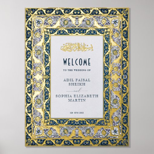 Islamic Muslim Navy Blue Welcome Sign Wedding | Zazzle