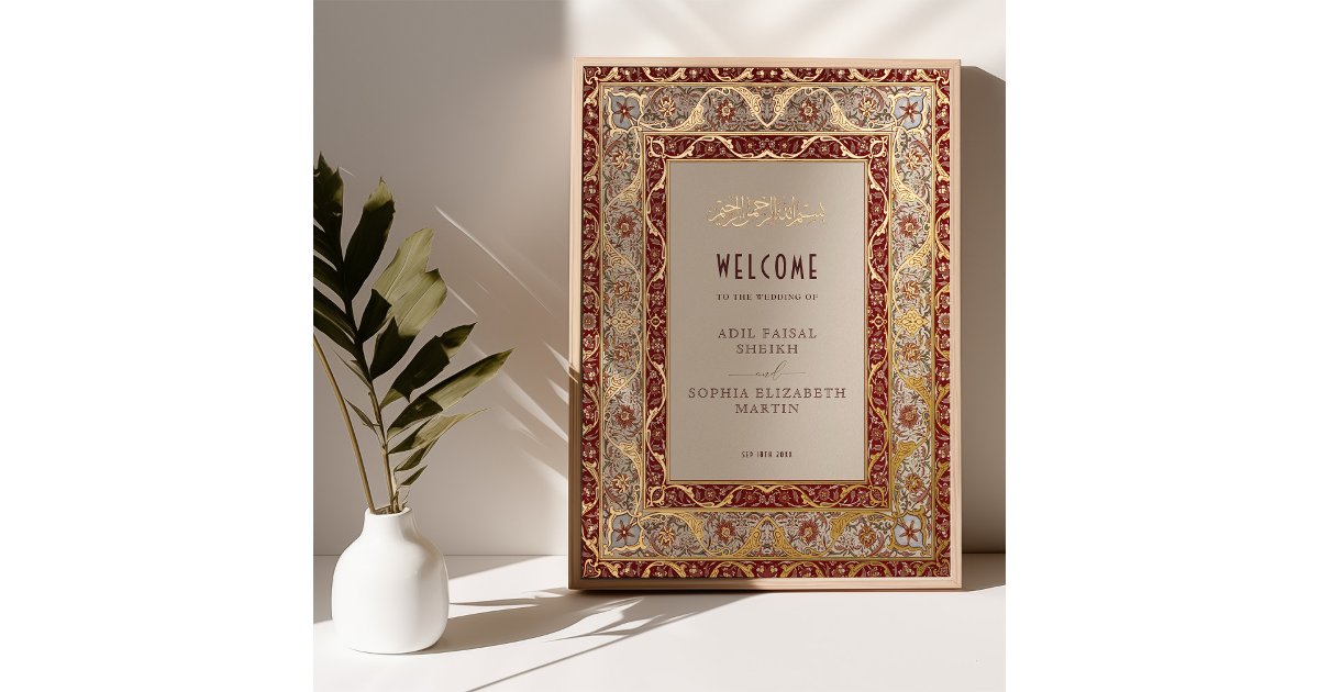 Islamic Muslim Welcome Sign Wedding Nouveau | Zazzle