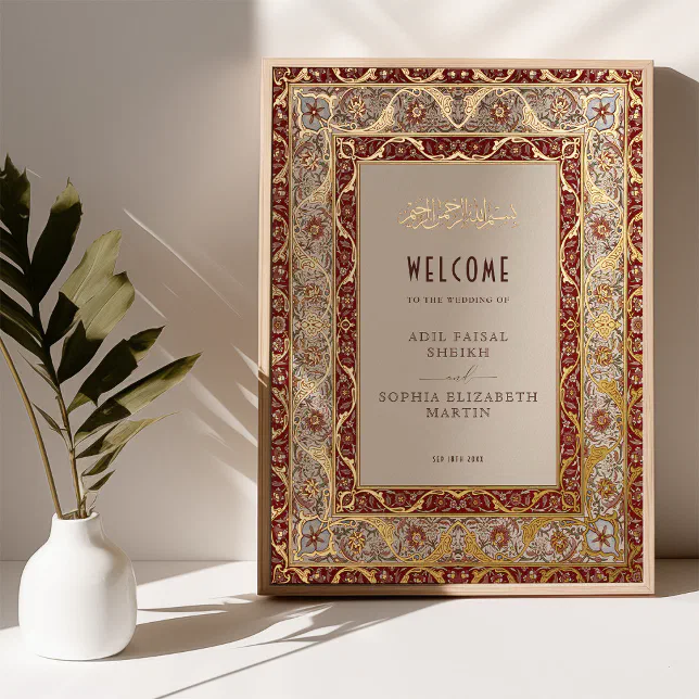 Islamic Muslim Welcome Sign Wedding Nouveau | Zazzle