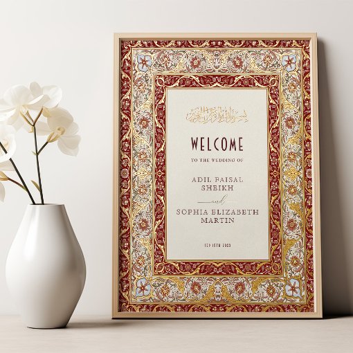 Islamic Muslim Welcome Sign Wedding Nouveau | Zazzle