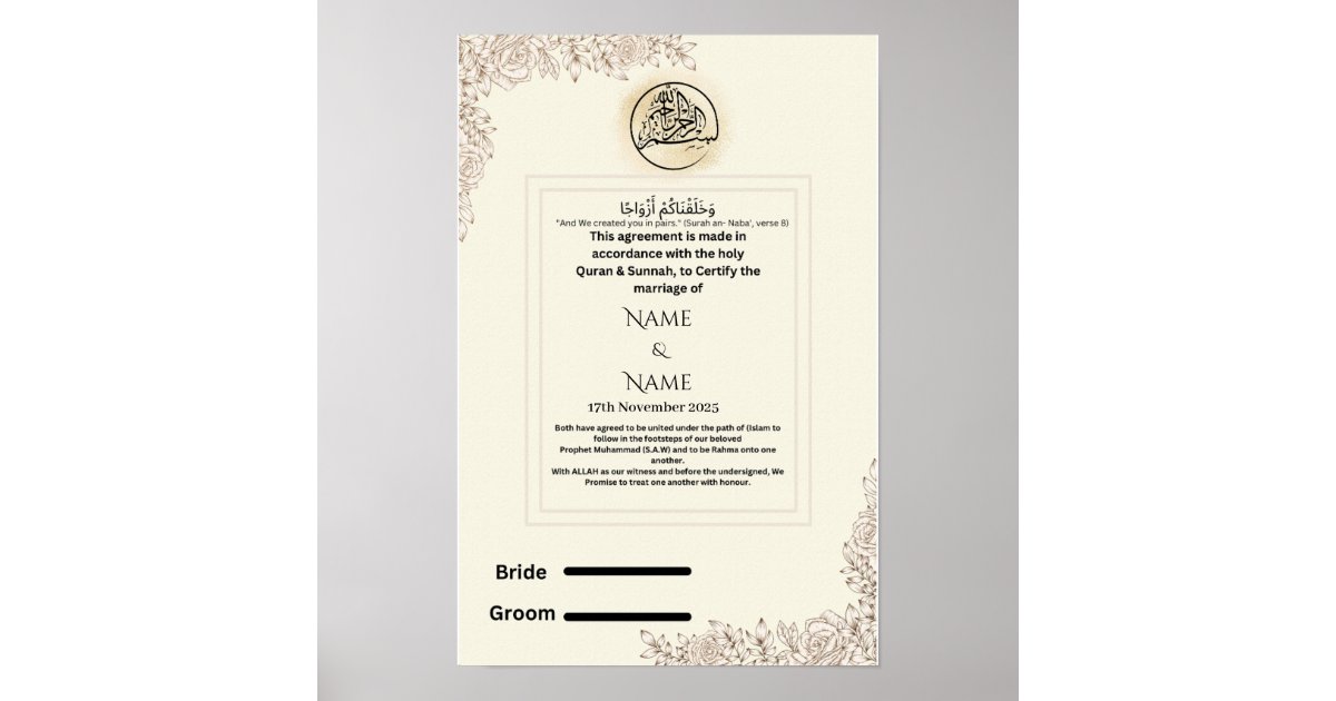 Islamic nikkah certificate poster | Zazzle