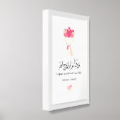 Islamic poster Quran verse wall art printable | Zazzle