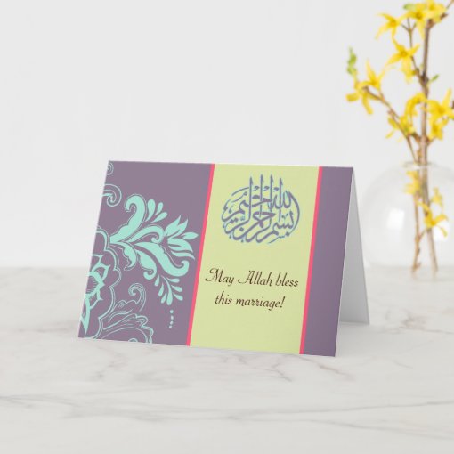 Islamic purple congratulation wedding card | Zazzle