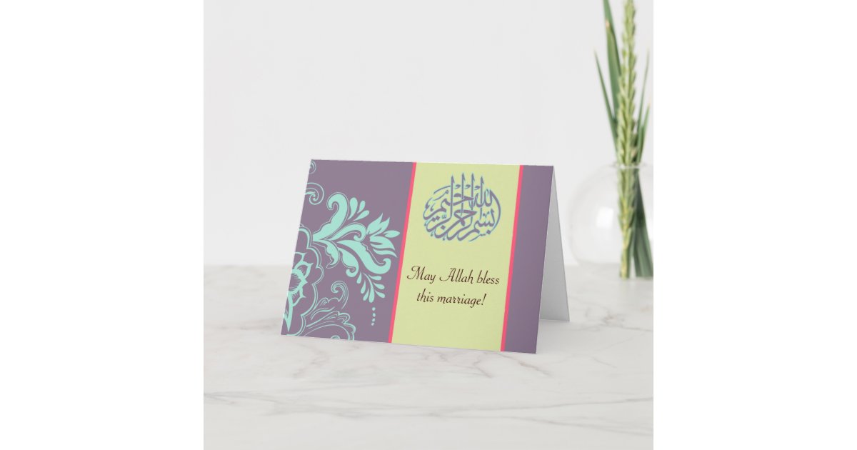 Islamic purple congratulation wedding card | Zazzle