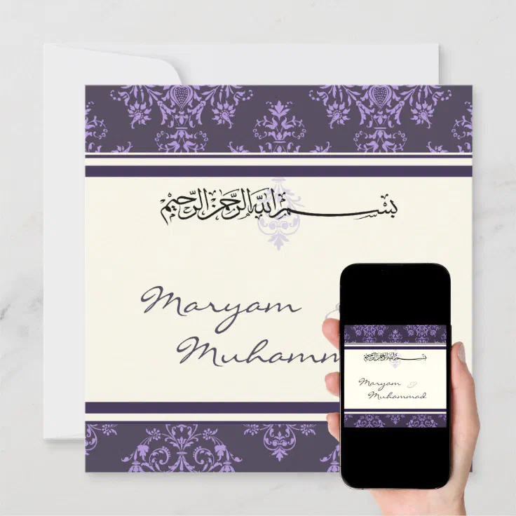 Islamic purple damask bismillah wedding invitation | Zazzle