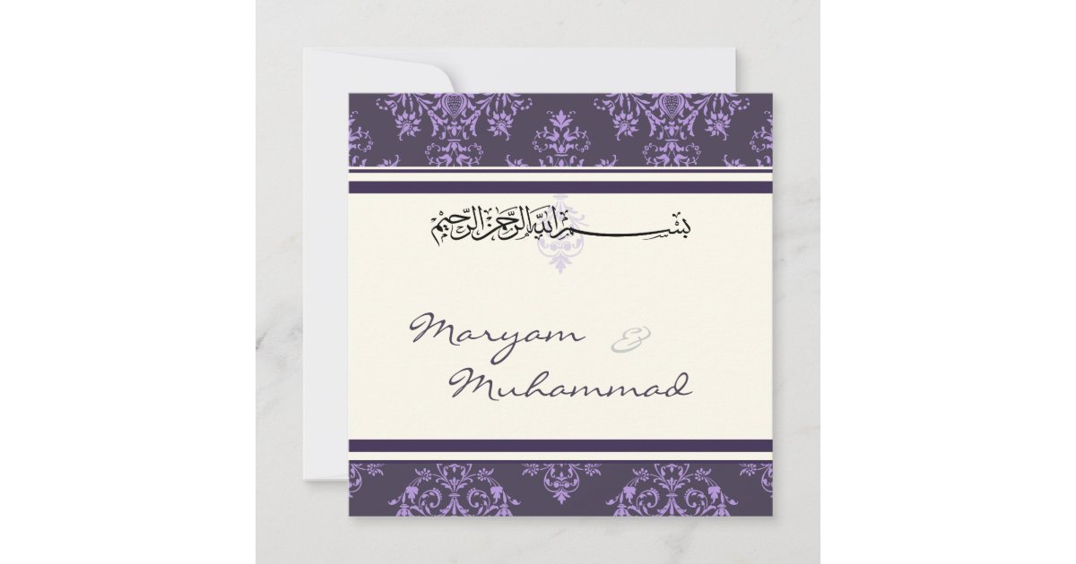 Islamic purple damask bismillah wedding invitation | Zazzle