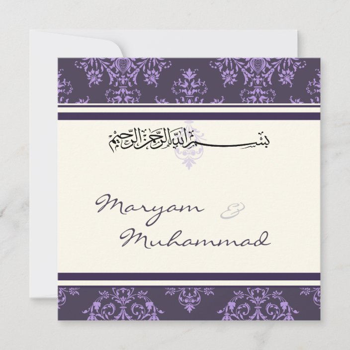 Islamic purple damask bismillah wedding invitation | Zazzle.com