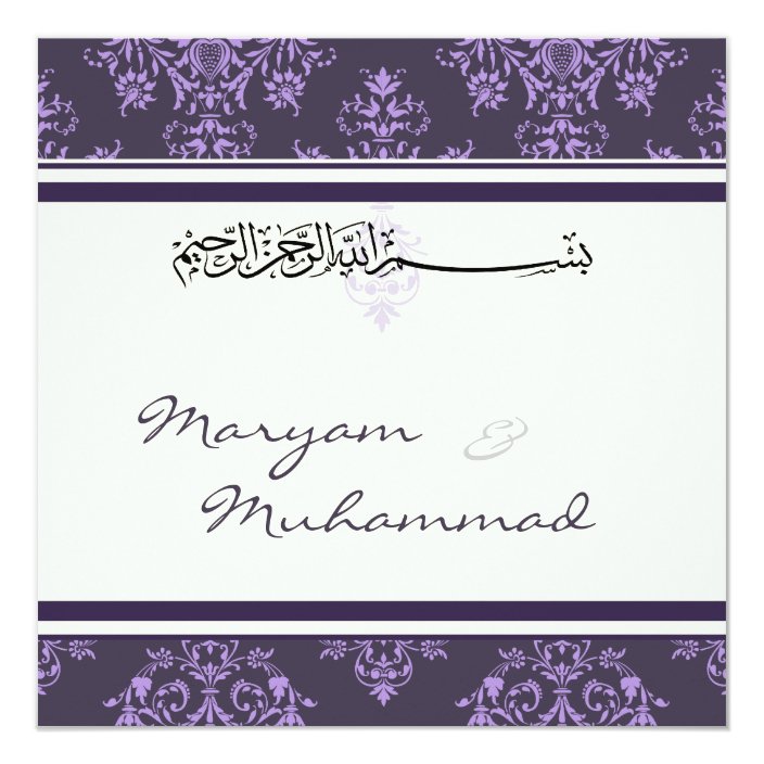 Islamic purple damask bismillah wedding invitation | Zazzle.com