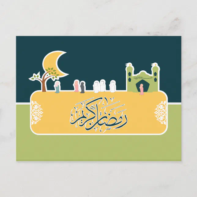 Islamic Ramadan Mosque Calligraphy Postcard | Zazzle