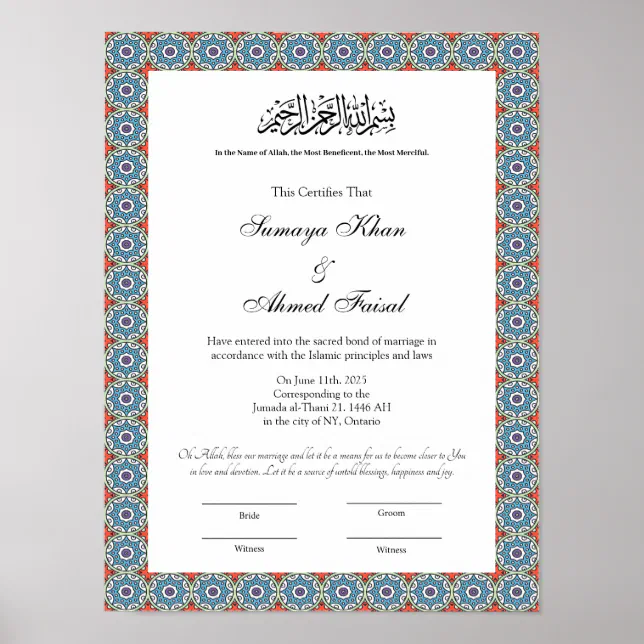 islamic style nikkah certificate poster | Zazzle