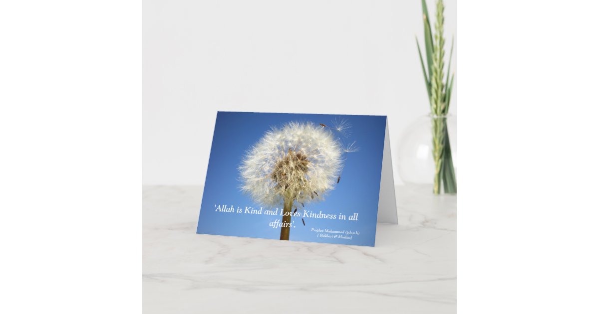 Islamic Thank you card | Zazzle