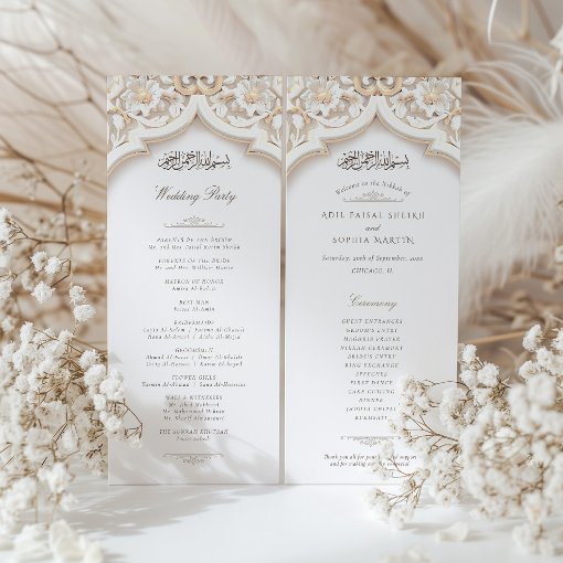 Islamic Wedding Ceremony Program Card | Zazzle