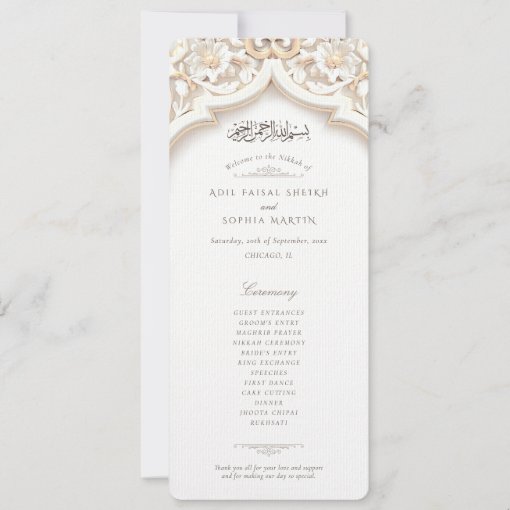 Islamic Wedding Ceremony Program Card | Zazzle