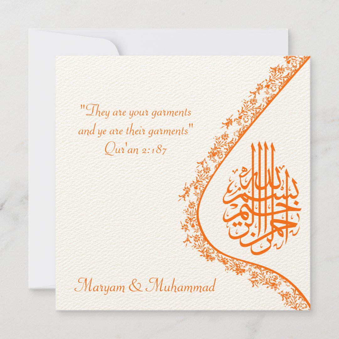 Islamic wedding engagement damask invitation card | Zazzle