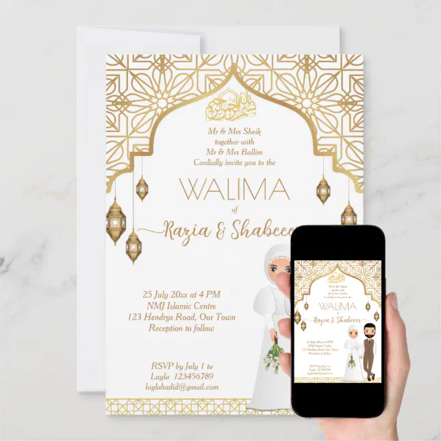 Islamic wedding invitation gold with bridal couple | Zazzle