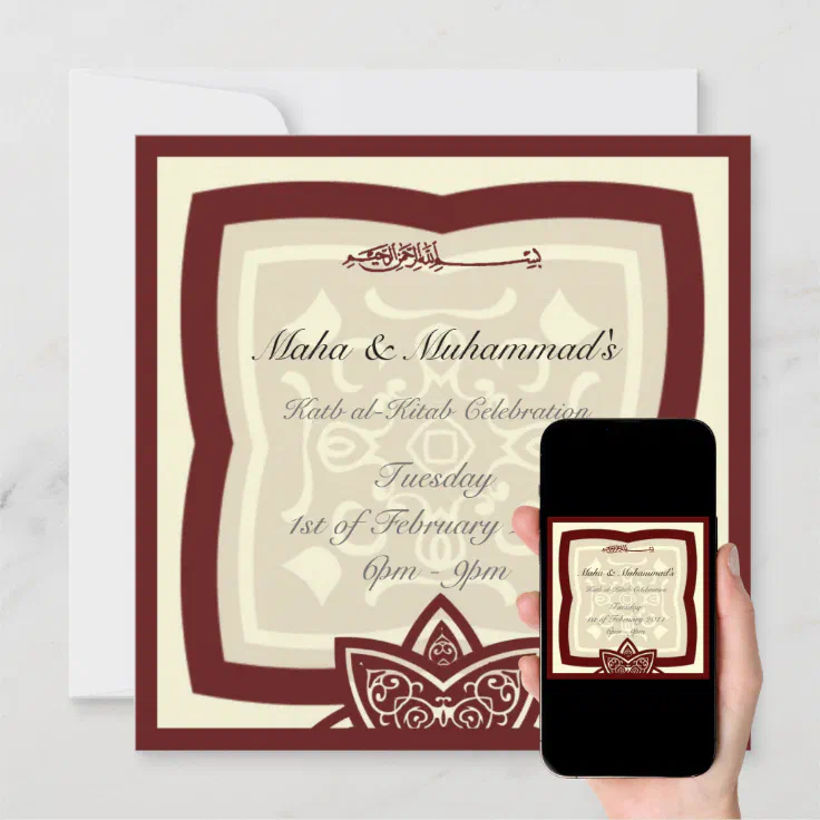 Islamic wedding Katb Kitab engagement invitation | Zazzle