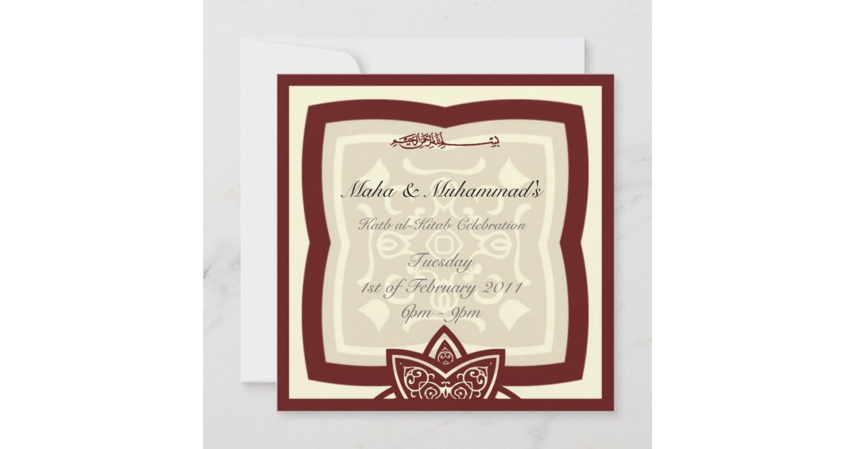 Islamic wedding Katb Kitab engagement invitation | Zazzle