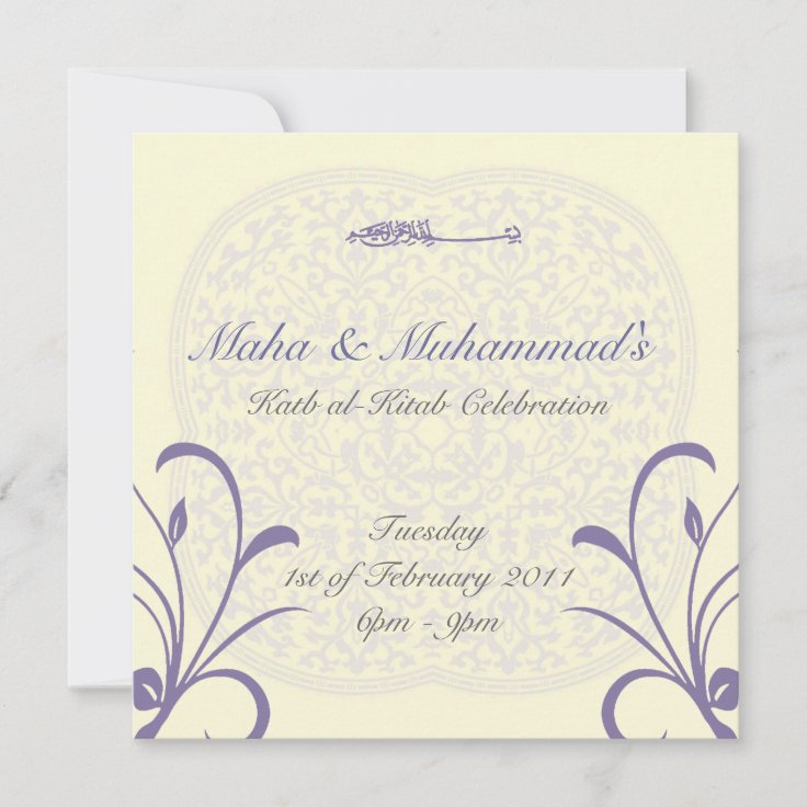 Islamic wedding Katb Kitab engagement invitation | Zazzle