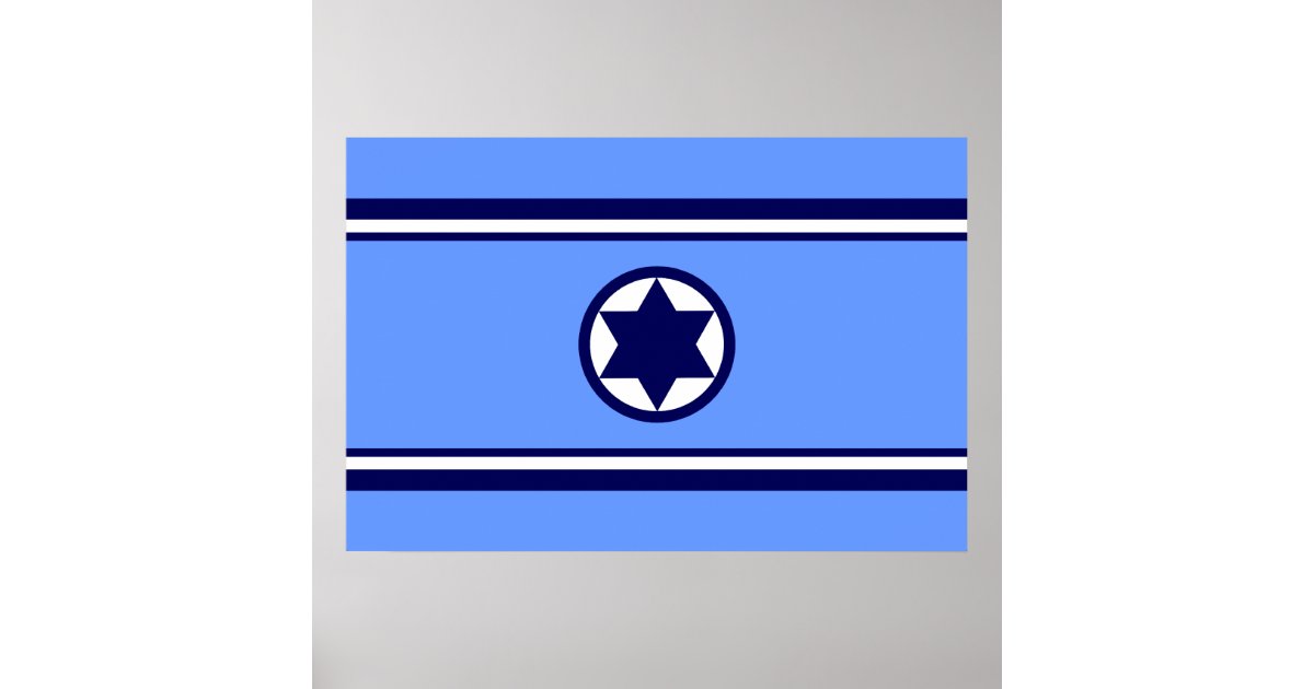 Israel Air Force, Israel flag Poster | Zazzle