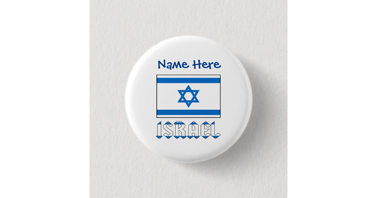 Israel and Israeli Flag Blue Personalization Button | Zazzle