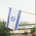 Israel Anniversary Independence Day House Flag | Zazzle