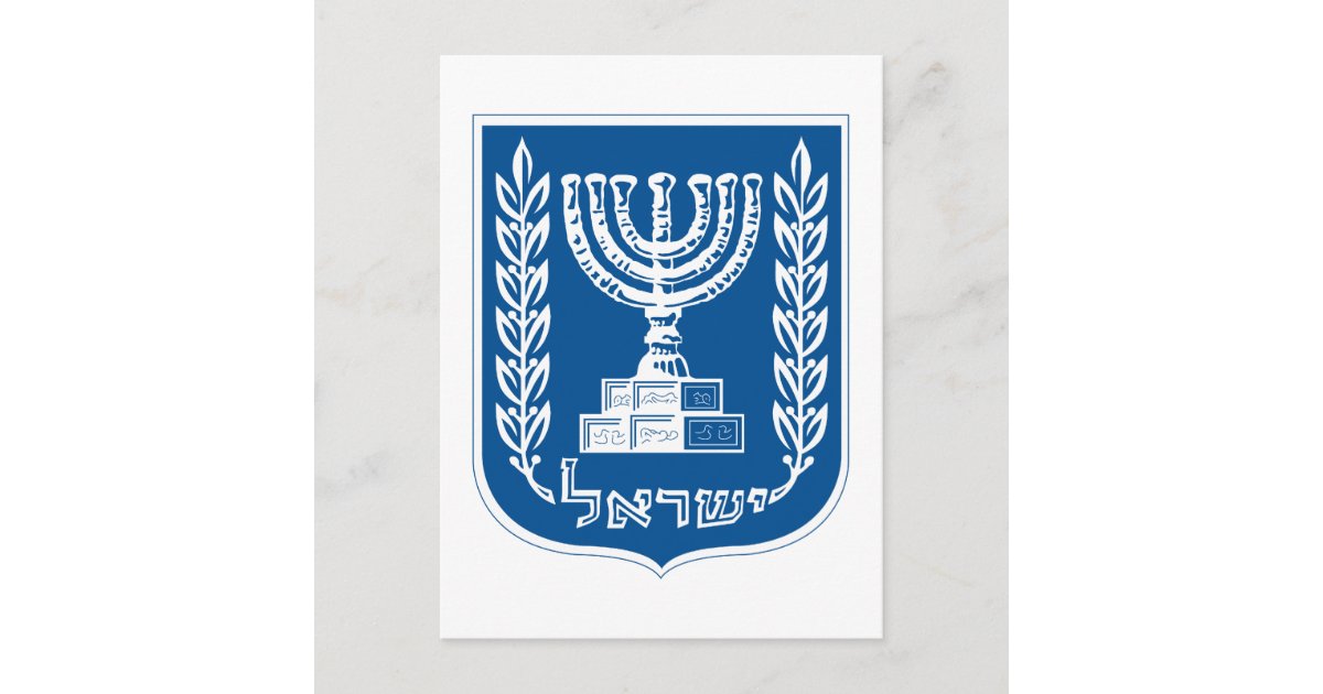 Israel Coat of Arms Postcard | Zazzle