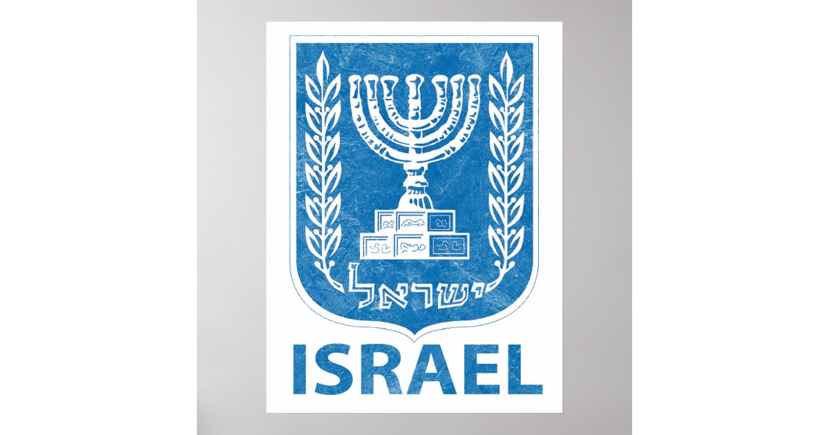 Israel Coat of Arms Poster | Zazzle