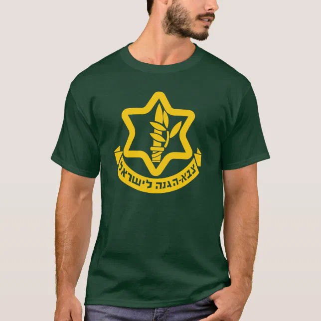 Israel Defense Forces - IDF T-Shirt | Zazzle