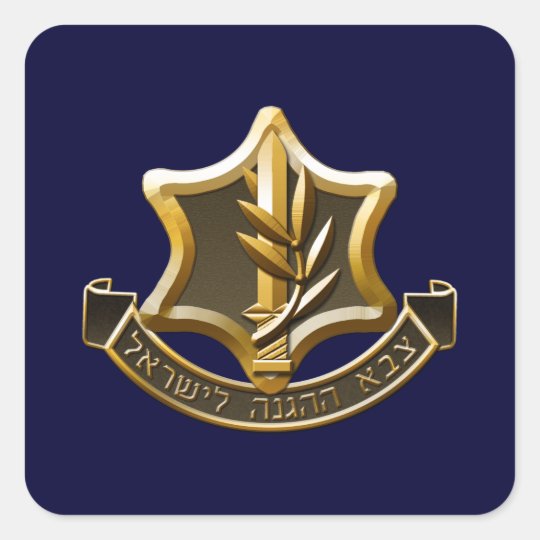 Israel Defense Forces Square Sticker | Zazzle.com