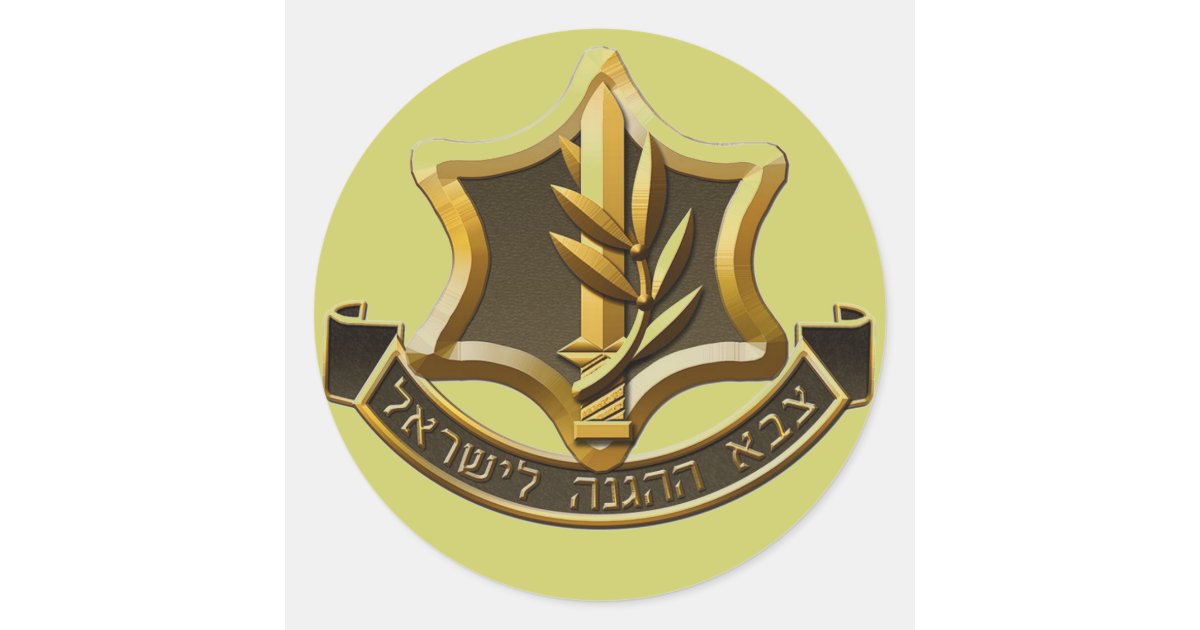 Israel Defense Forces Sticker | Zazzle